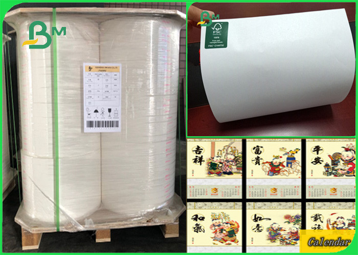 60gsm 70gsm 80gsm 110% Whiteness Long Grain Woodfree Uncoated Paper For ...